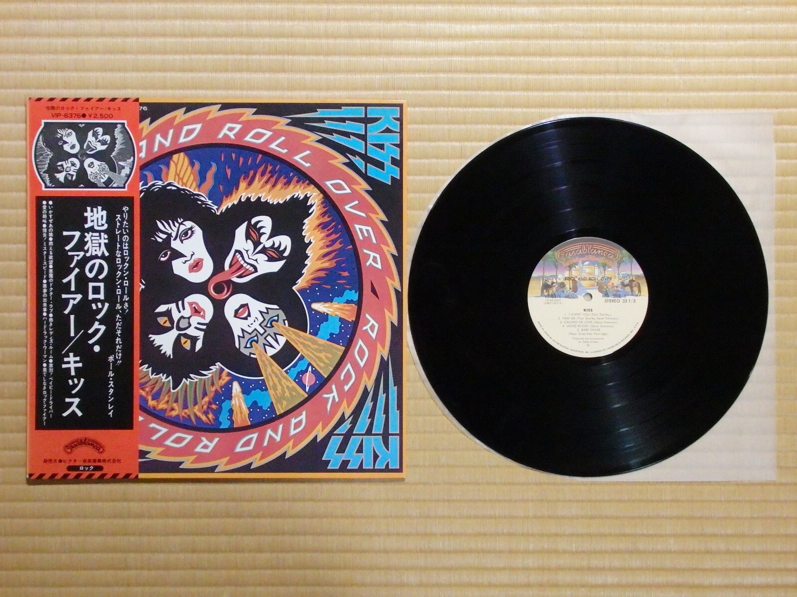 Kiss Rock And Roll Over Wallpaper