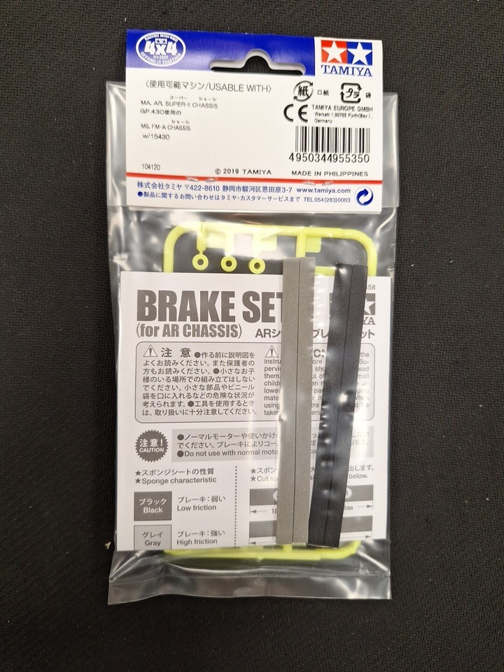 Tamiya 95535 Brake Set Chassis AR Fluorescent Yellow | eBay