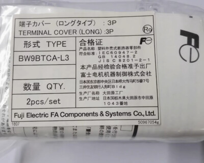 Fuji Electric Circuit breakers Accessories Protective covers BW9BTCA-L3 ...