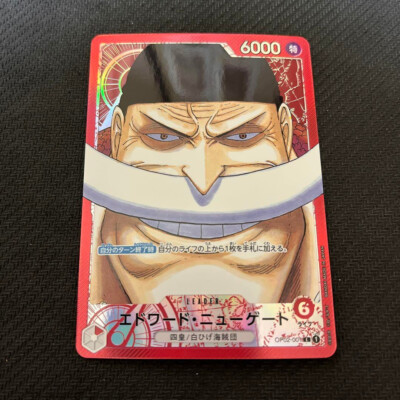 V2 Mint One Piece Card Edward Newgate, Whitebeard, Leader, Parallel | eBay