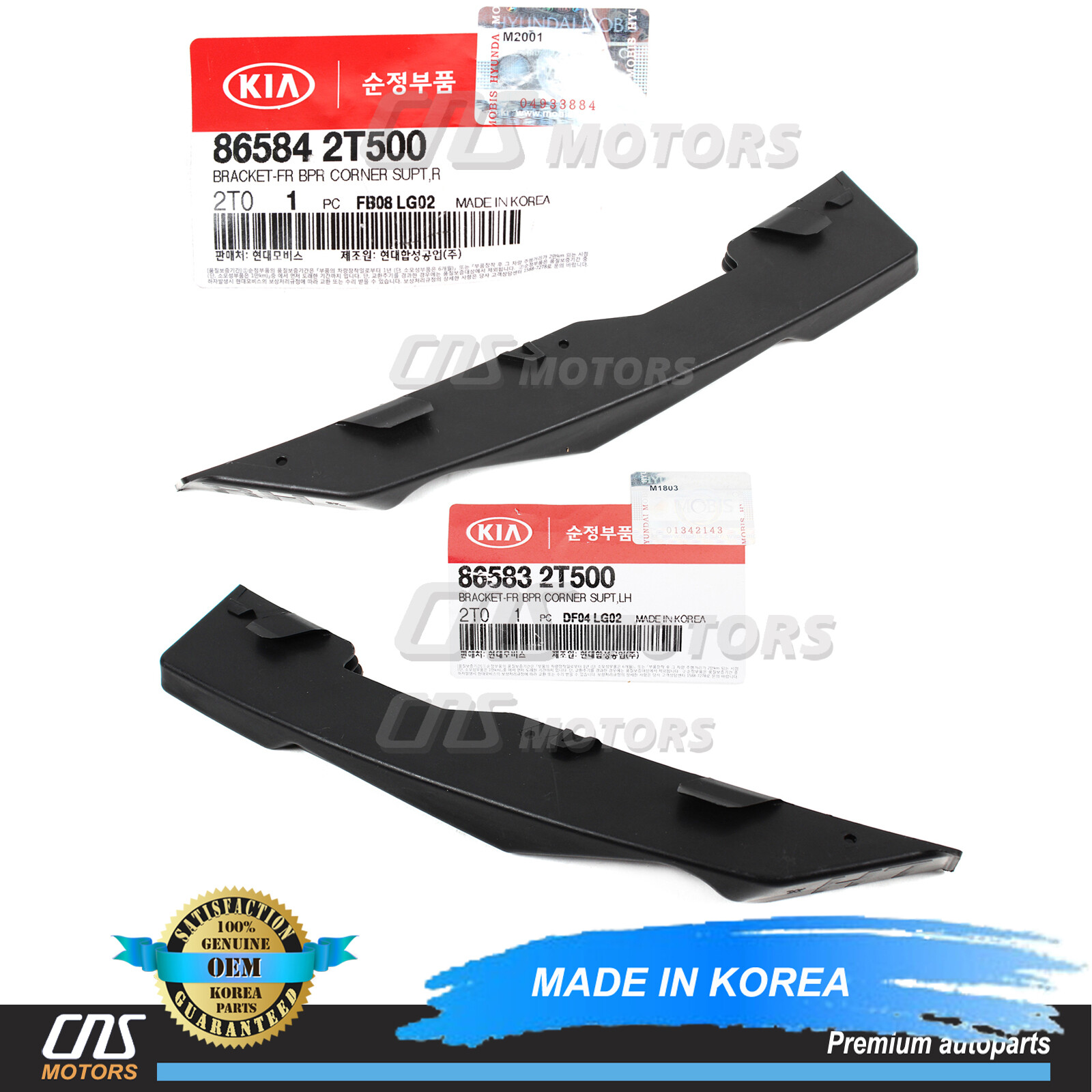 ⭐GENUINE⭐ Front Bumper Bracket LEFT & RIGHT for 2014-2015 Kia Optima ...