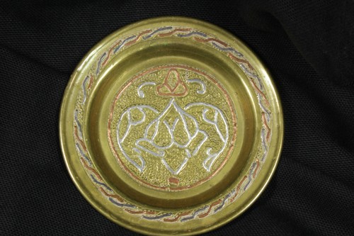 Platito damasquinado. Siria. Damascene plate. Syria | eBay