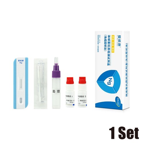 1Set Gonorrhea Tests Kit Gonorrhoea Swab Test (Male & Female) STI STD ...