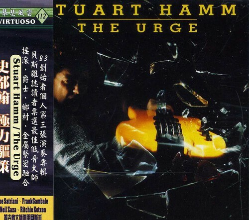 Urge by Hamm, Stuart (CD, 1991) for sale online | eBay