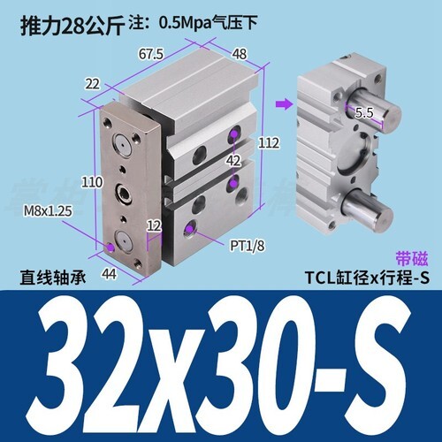 TCL32 x 10/20/25/50/75 ~ 200S Dreiachs Dreistangen-Hydraulikzylinder | eBay