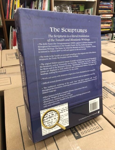 The Scriptures ISR Hardcover Large Print Bible Institute for Scripture ...