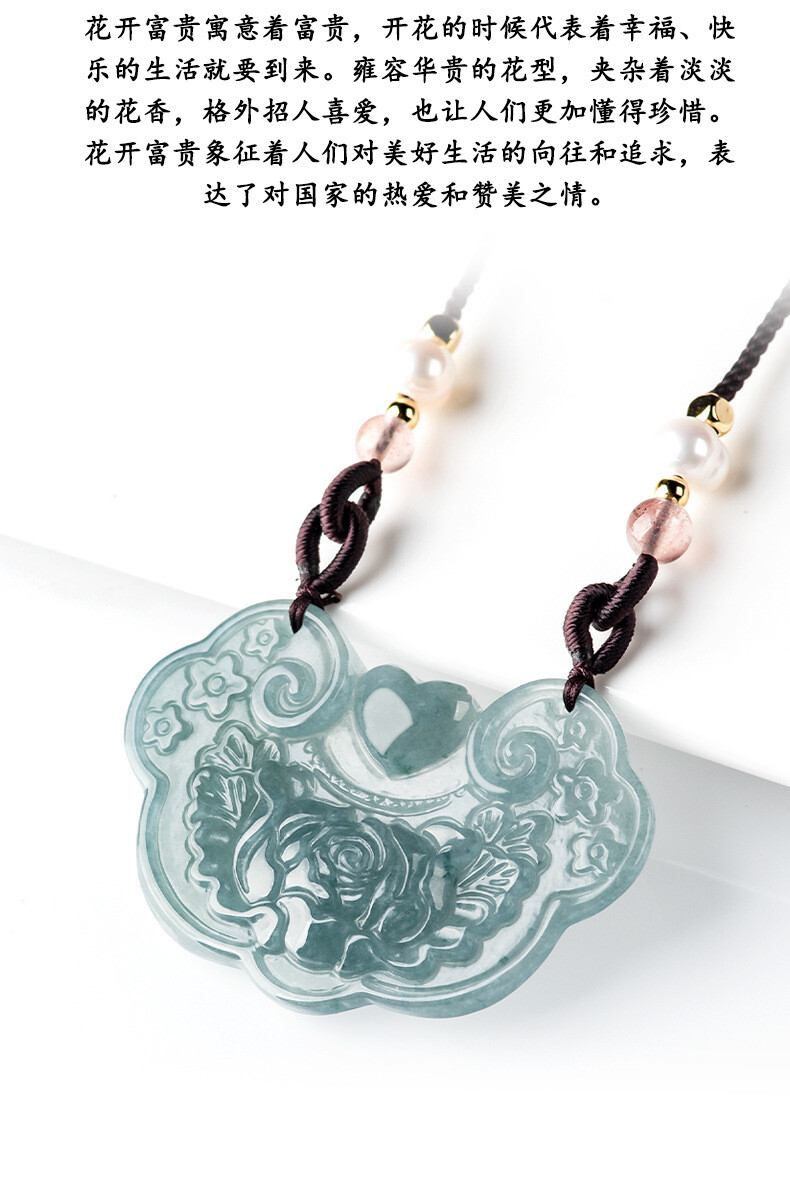 Natural A-grade Jade Blue Water Flower Blossoming Rich and Noble Jade ...