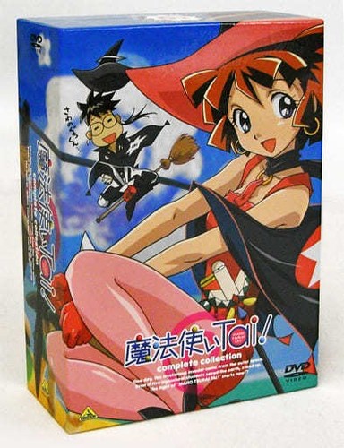 First Limited Edition Anime Wizard Tai Complete collection Anime TV OVA ...