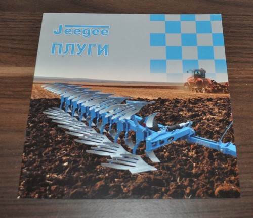Jeegee Plow China Brochure Prospekt | eBay