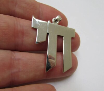 Extra Large 925 Sterling Silver Hebrew Letters Chai Pendant Charm for ...