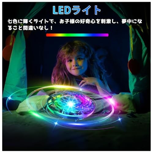 DEERC UFO Flying Ball Drone for Kids, Less than 100g, License-Free Toy ...