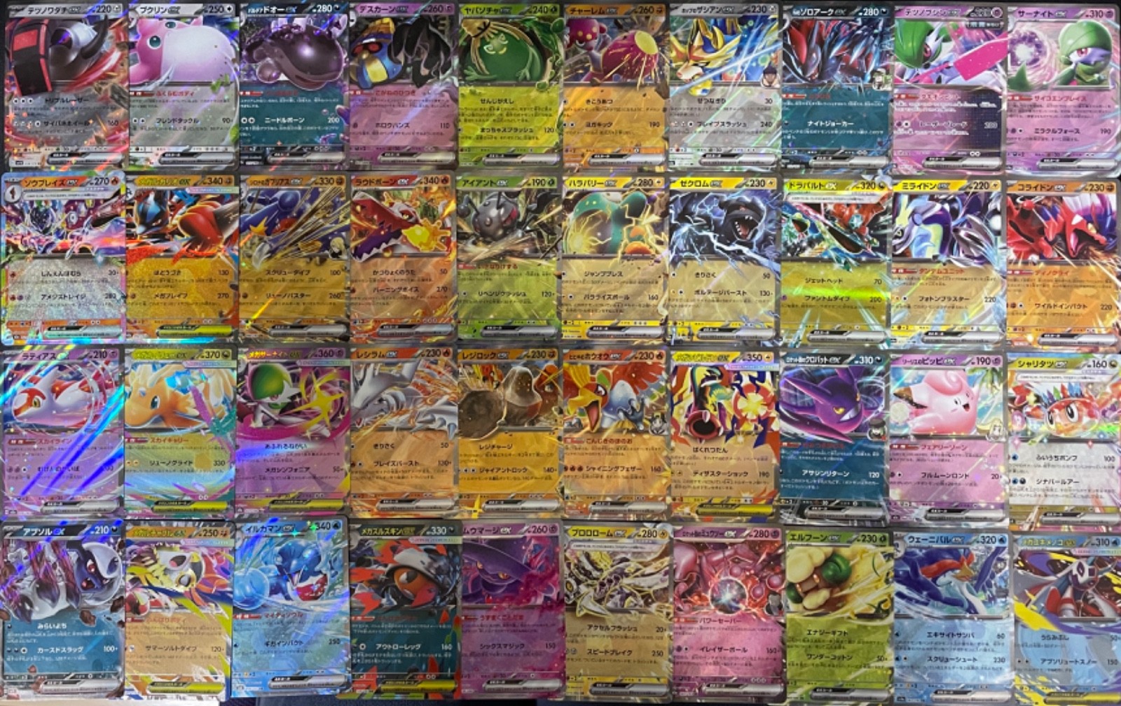 POKEMON TCG GAME JPN LOT BULK BUNDLE 100 CARD EX ONLY RR ULTRA RARE | eBay