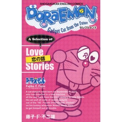 Doraemon Selection 3 Love Stories Shogakukan English Anime Japan Manga ...
