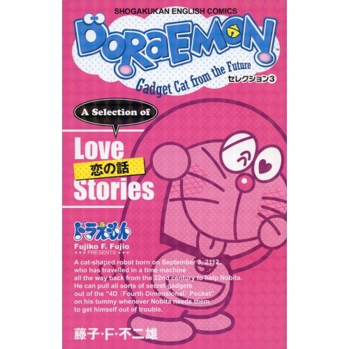 Doraemon Selection 3 Love Stories Shogakukan English Anime Japan Manga ...
