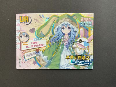 Goddess Story Girls Party Anime Waifu Doujin UR Foil Trading Card | eBay