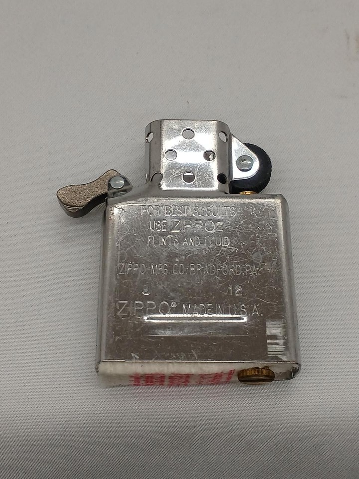 ZIPPO Princess Mononoke Ashitaka oil lighter | eBay