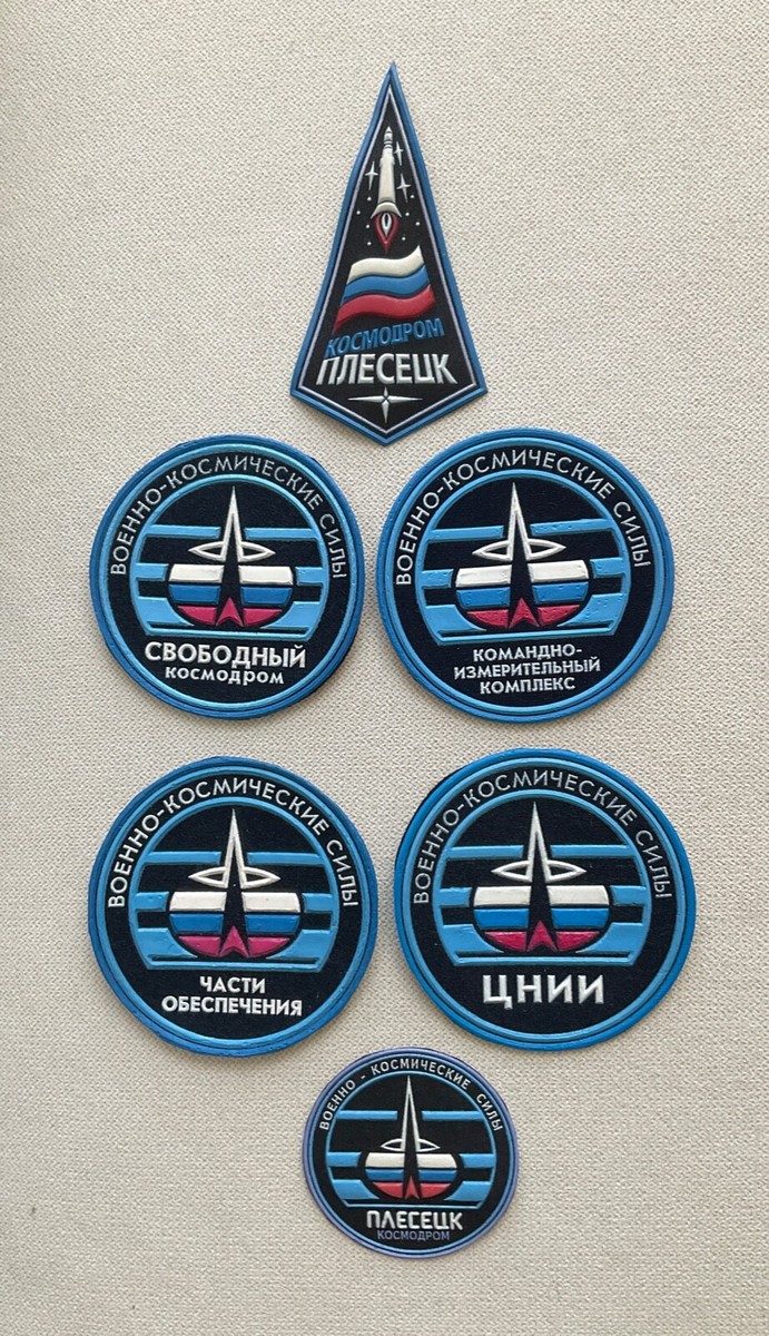 Soviet Space Patch Ebay Salyut 7 Soviet Space Station Patch Sew On