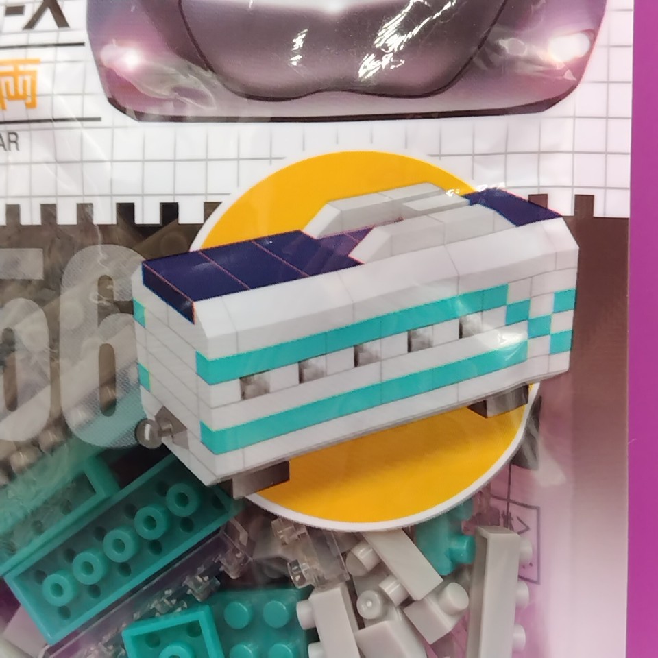 DAISO Petit Block Lot 3 E956 type ALFA-X Middle Vehicle Car Japan ...