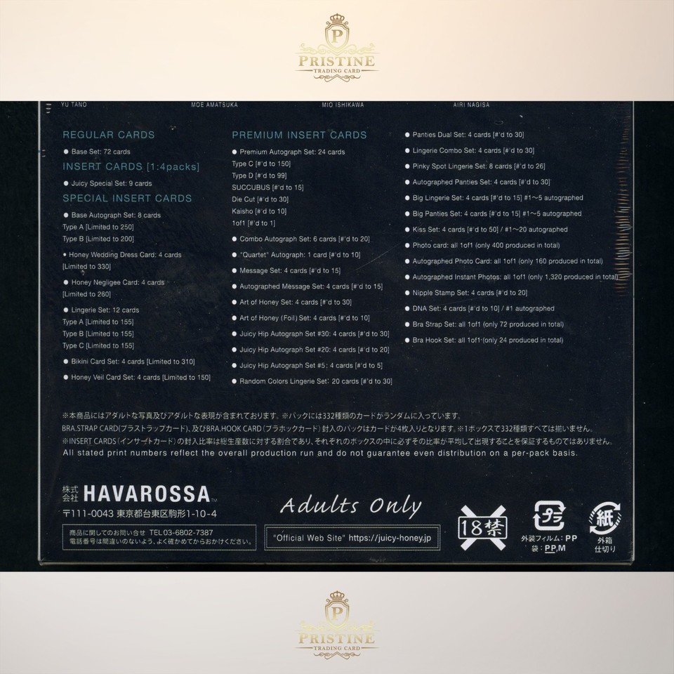 Juicy Honey Plus #23 Unopened Box (Shrink) - JAV/AVC Cards (Yu Tano,Mio) K2 | eBay