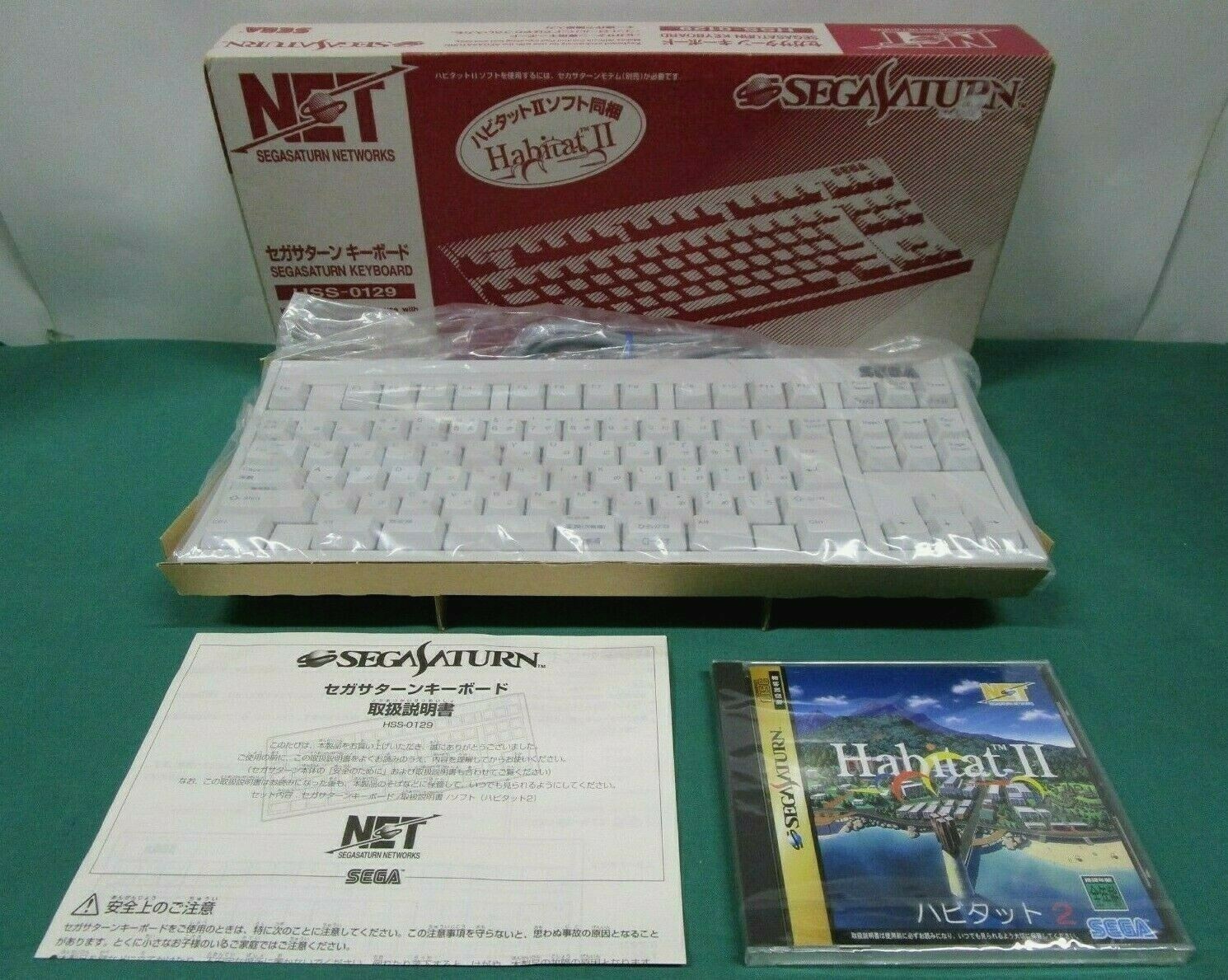 Sega Saturn - Keyboard HSS-0129 + Habitat 2 - boxed!! *JAPAN* New ...