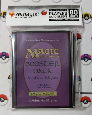 1x MTG Arabian Nights 80 Sleeves RETRO CORE Ensky Magic Gathering MTGS ...