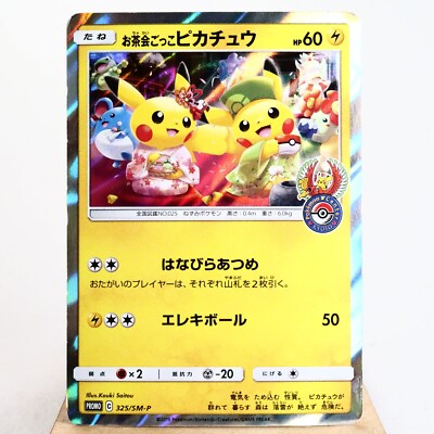 HP) Tea Party Pikachu 325/SM-P Kyoto Promo 2019 Pokemon Card Japanese ...