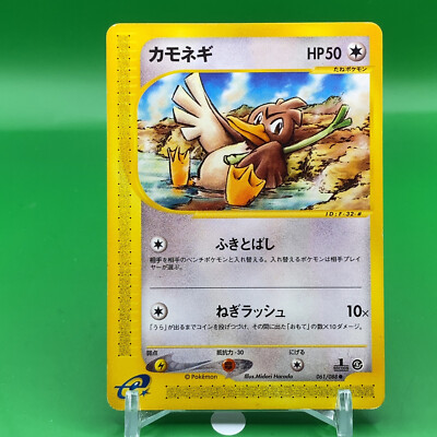 Farfetch'd e card 1ed Pokemon Card Game TCG Japanese Japan Nintendo ...