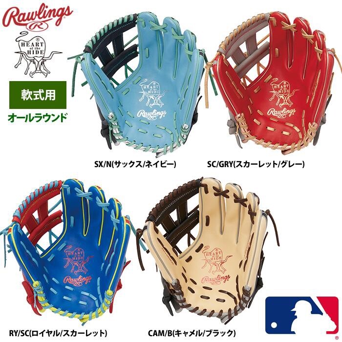 Rawlings Baseball All Fielder Glove 11.5in MLB Color Sync Scarlet ...