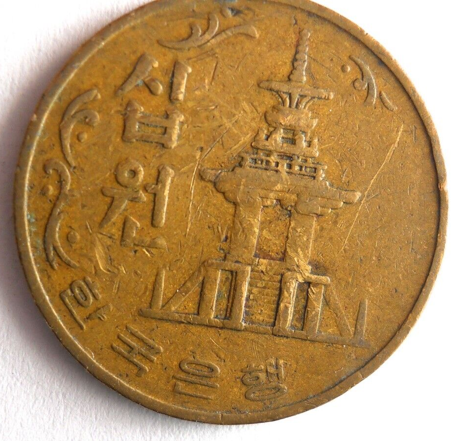 1969 SOUTH KOREA 10 WON - Excellent Coin Bin #337 | eBay