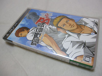 W/Tracking Number. USED PSP Kenka Banchou Bros Tokyo Battle Royal ...
