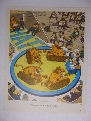 Original Auction NATO arena Soviet Propaganda Poster German army ...