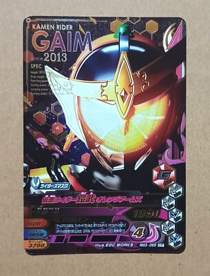 Kamen Rider Battle Ganbarizing CP RM3-065 Kamen Rider Gaim Kiwami Arms | eBay