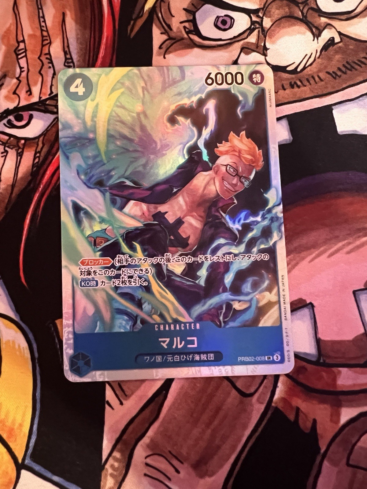 Marco PRB02-008 SR One Piece Card The Best Vol 2 Japanese NM | eBay