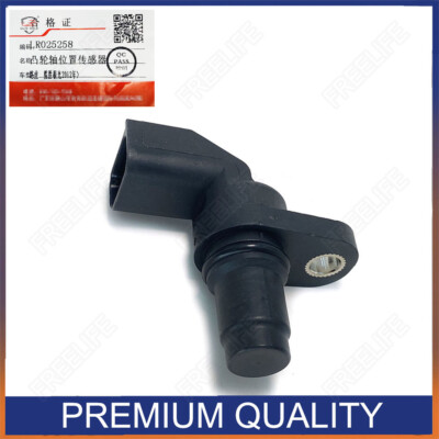 New Camshaft Position Sensor Fits for Land Rover Range Rover Sport ...