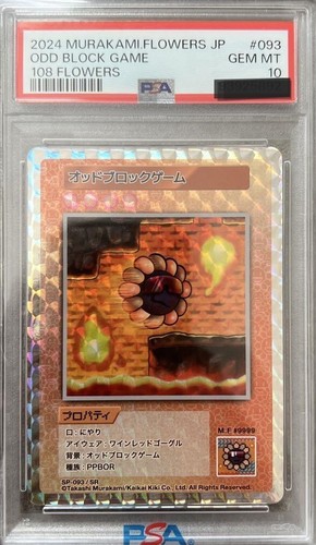 PSA 10 Takashi Murakami Odd Block Game 108 Flowers Card [SR] Super Rare Japanese | eBay