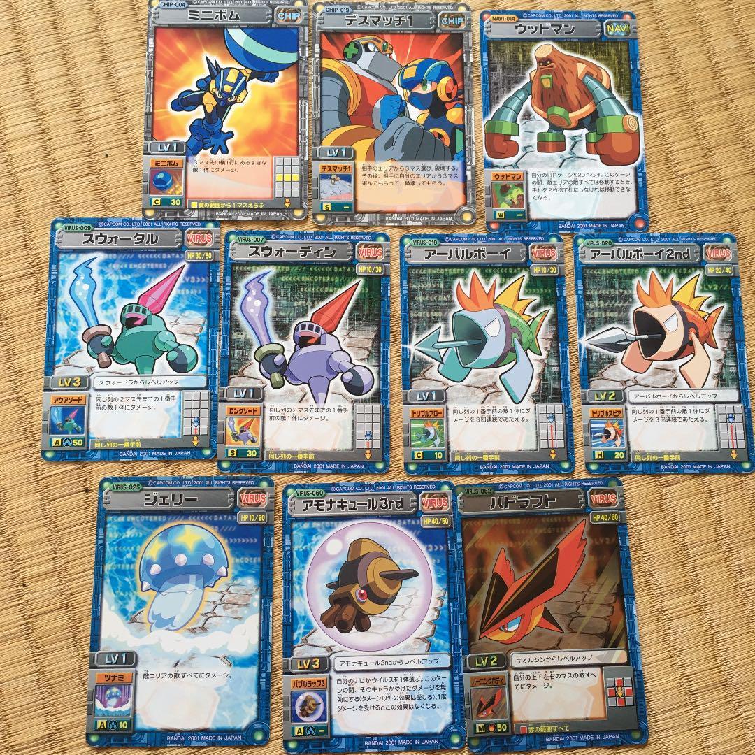 Battle Network Mega Man Exe Card Set | eBay