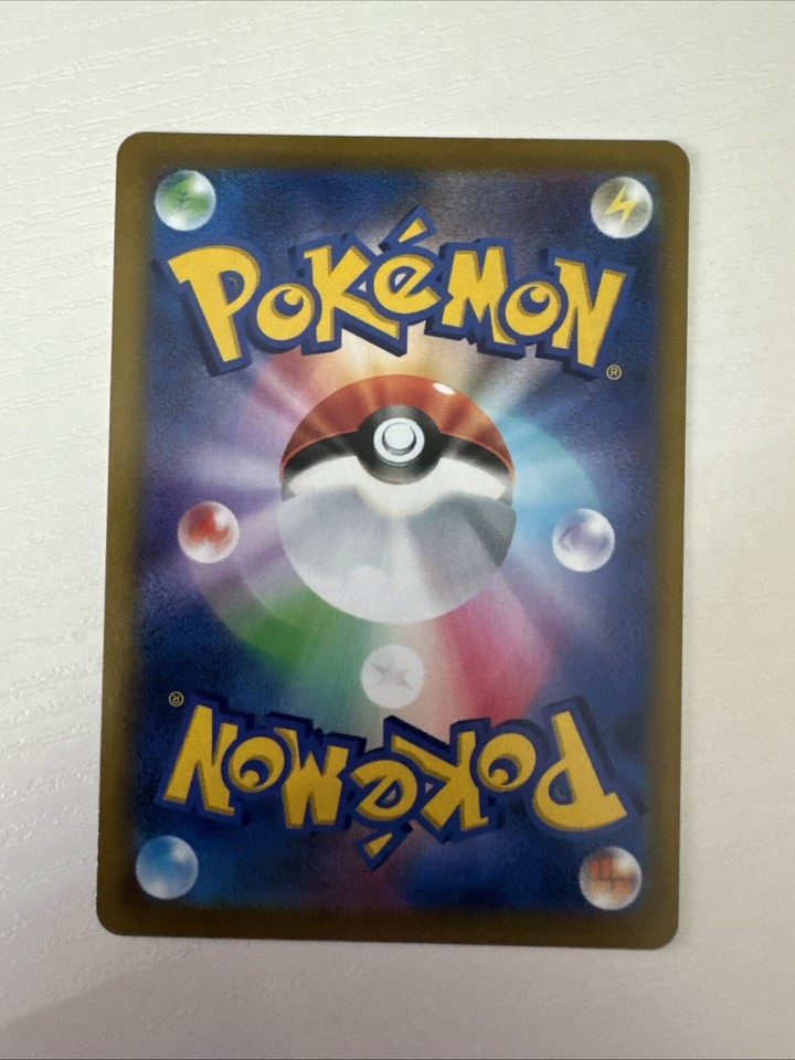 JAPANESE POKEMON TCG - ICE RIDER CALYREX VMAX - 044/184 - RRR - VMAX ...