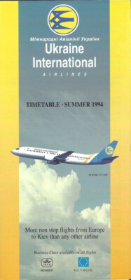 Ukraine International Airlines system timetable Sum 94 [4111] | eBay