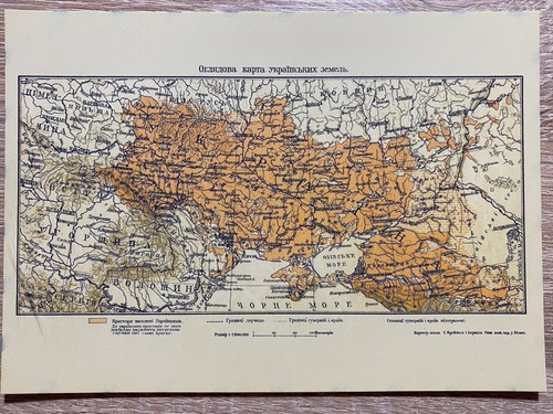 Ukraine 2025 Postcard "Survey map of Ukrainian lands" | eBay