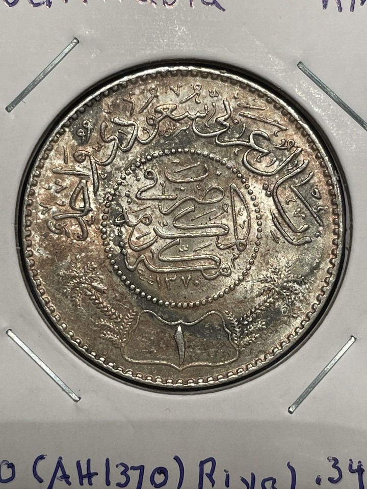AH 1370 (1950) Silver One Riyal Coin from Saudi Arabia, very nice ...