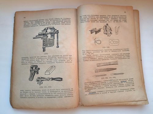 Old 1924 book Blacksmithing, Locksmithing, Plumbing and Tinsmithing Old ...