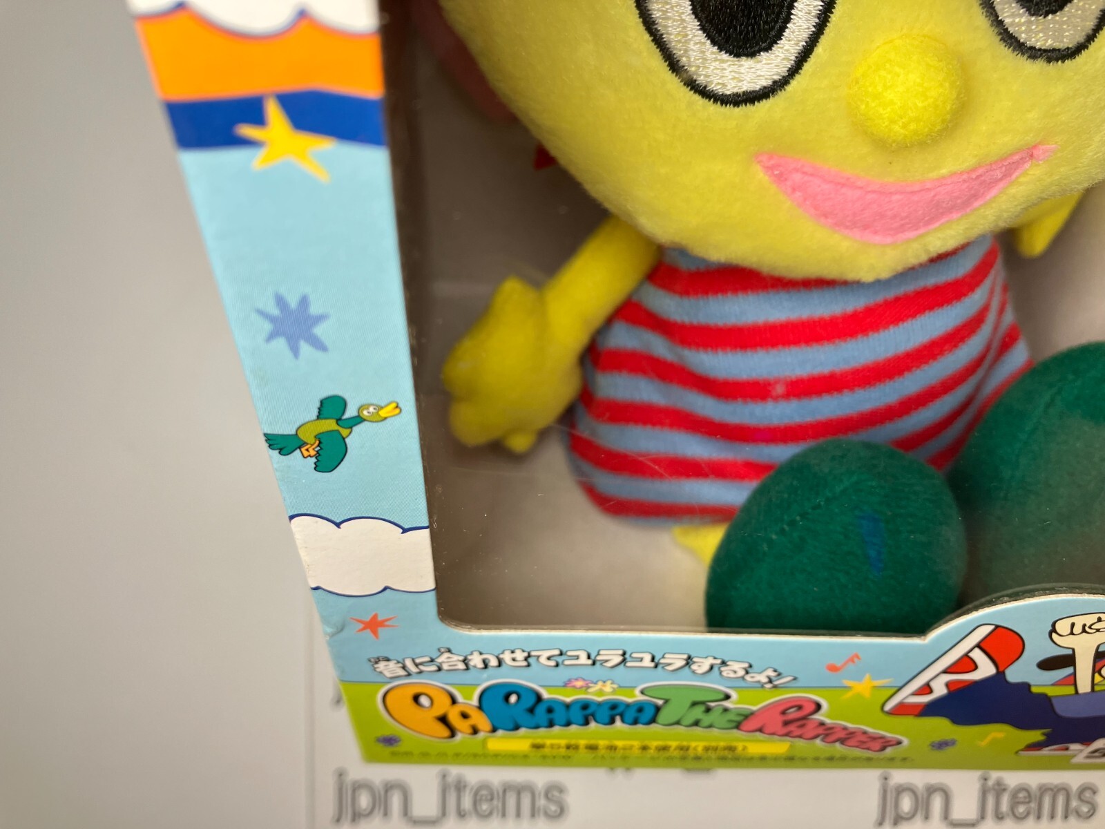 Iikanji Sunny Dancing Plush Toy PaRappa the Rapper Takara 2001 Unopen ...