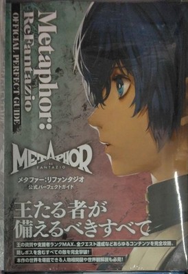Rare Item Metaphor Refantasio Official Perfect Guide | eBay