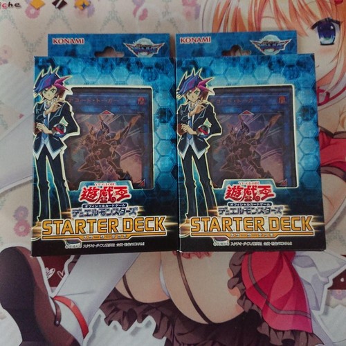 Yu-Gi-Oh! OCG Starter Deck 2017 2 Boxes Card Game Collectible | eBay