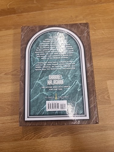 Shaarei Halachah : A Summary of Laws for Jewish Living by Greenwald and ...