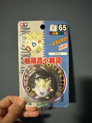 Pokemon TOMY Togepi Figure CGTSJ Nintendo Authentic | eBay