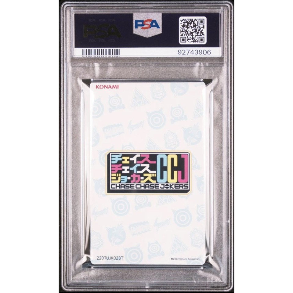 PSA10 Human Oni Kagiko Akaoni Chino Immortal Miyomi YGO Card | eBay