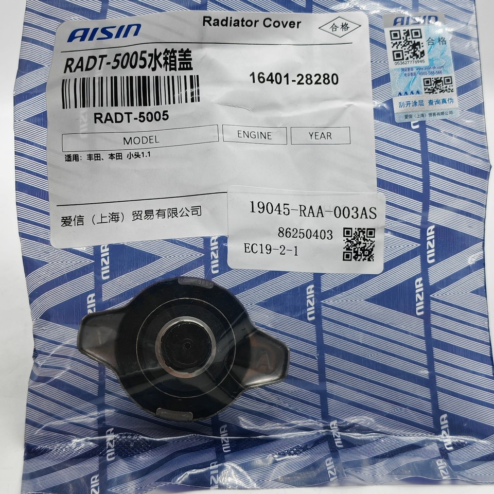 AISIN GENUINE HONDA Acura Cooling Radiator Cap 19045-RAA-003 OEM US | eBay