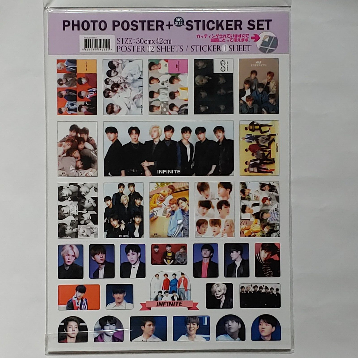 Infinite Back Poster