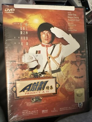 Project A Part II : Jackie Chan - DVD Movie (1987) RARE Import | eBay